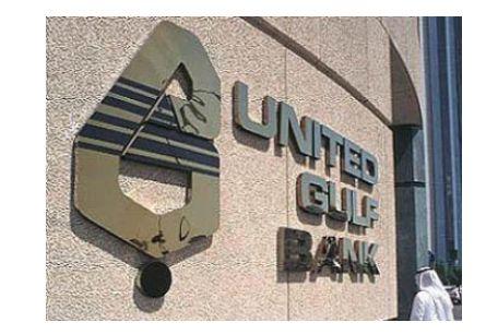 Bahrain Business: United Gulf Bank names Hussain Lalani as acting CEO
