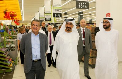 Middle East Business: New Geant store opens at Bahrain's Dragon Mart 2