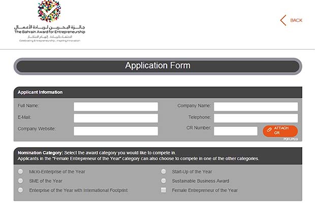 Bahrain Business: Deadline nears for award nomination