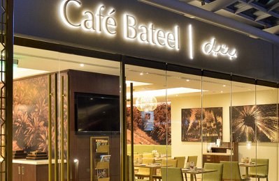 KSA Business: Café Bateel opens in Riyadh’s Olaya District