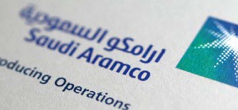 KSA: Saudi to sell less than 5% of Aramco, create $2 trillion fund