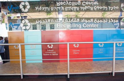 UAE Business: Averda, Dubai Municipality open first smart recycling ...