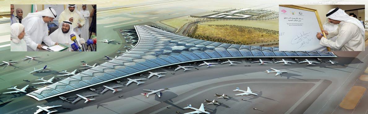 Kuwait: Kuwait seals KD1.3 billion new airport terminal contract