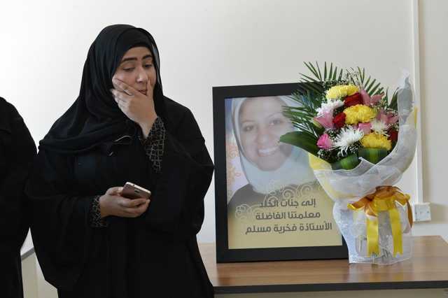Bahrain News: Blast victim mourned