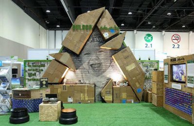 UAE Business: Dulsco creates largest recycling logo at EcoWaste