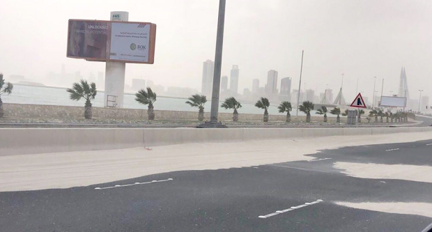Bahrain News: Two more days of cold weather