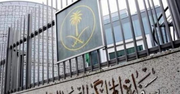 KSA: Saudi Embassy issues advisory for its citizens in South Africa