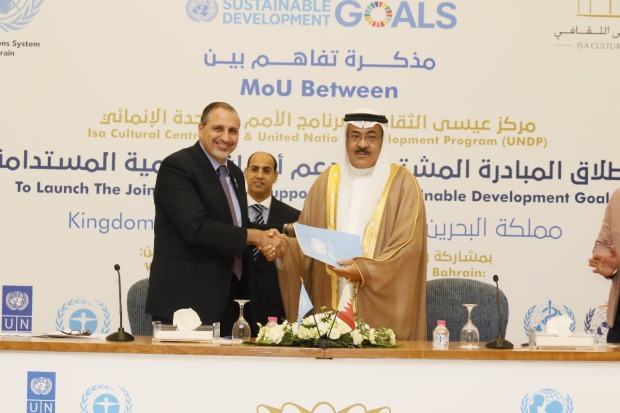 Bahrain News: Deal signed with UNDP on sustainable development
