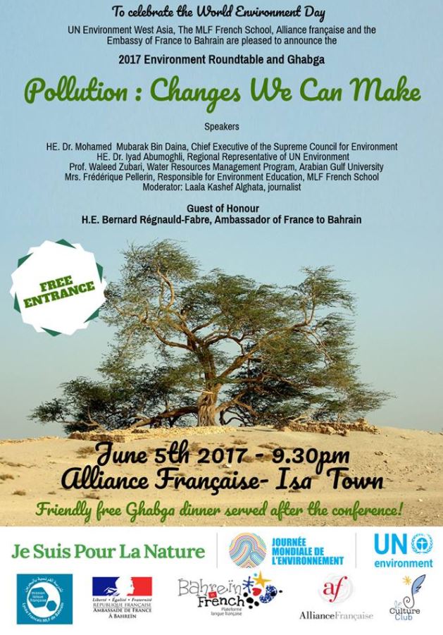 Bahrain News: 'World Environment Day' to be marked