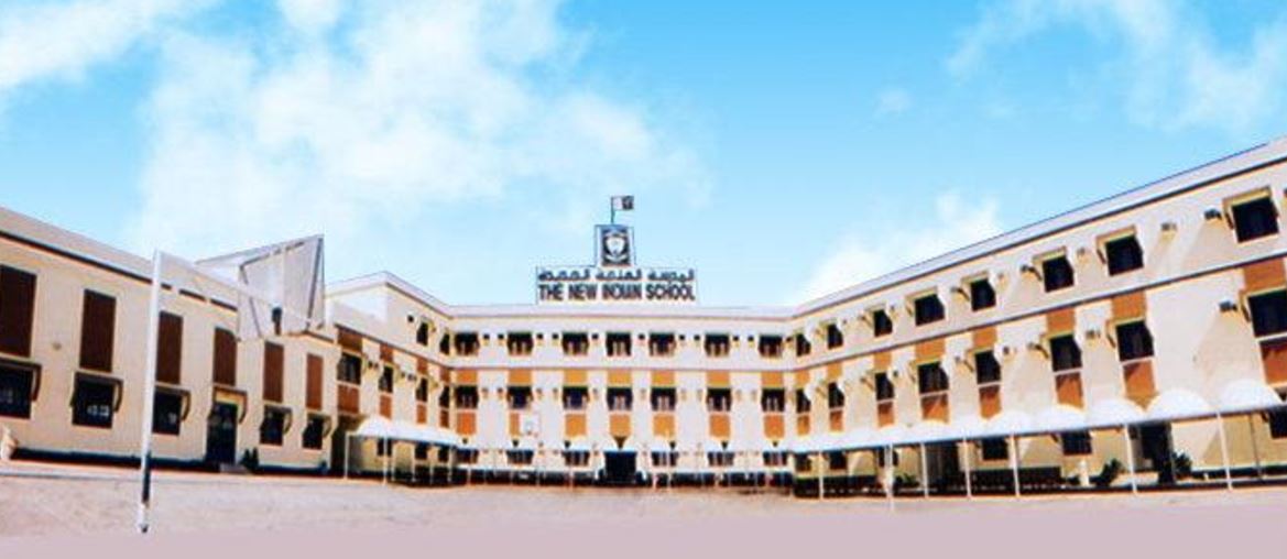 Bahrain News: Photos: 15 students from New Indian School secure A1 in ...