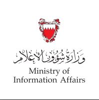 Bahrain News: Al Wasat newspaper suspended until further notice