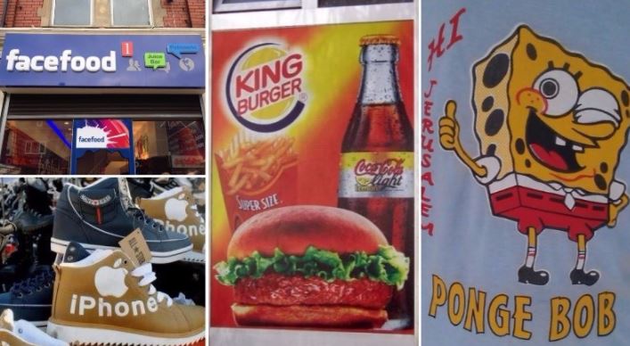 OMG: HILARIOUS knock-offs of famous brands from around the world!