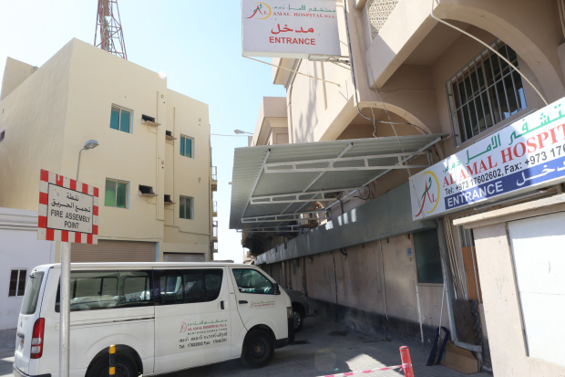 Bahrain News: Buri hospital to boost safety measures