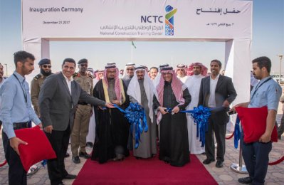 KSA Business: Saudi Aramco opens construction training centre