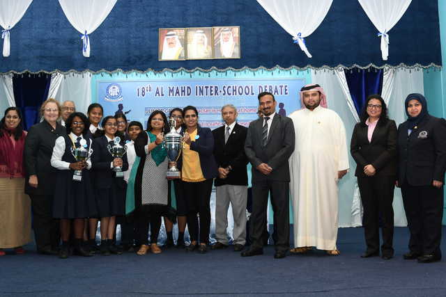 Photo Gallery: The XVIII Al Mahd Inter-School Debate organised by Al ...