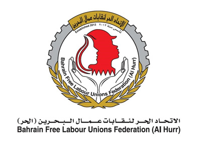 Bahrain News: RECOMMENDATIONS BY THE BAHRAIN FREE LABOUR UNIONS FEDERATION