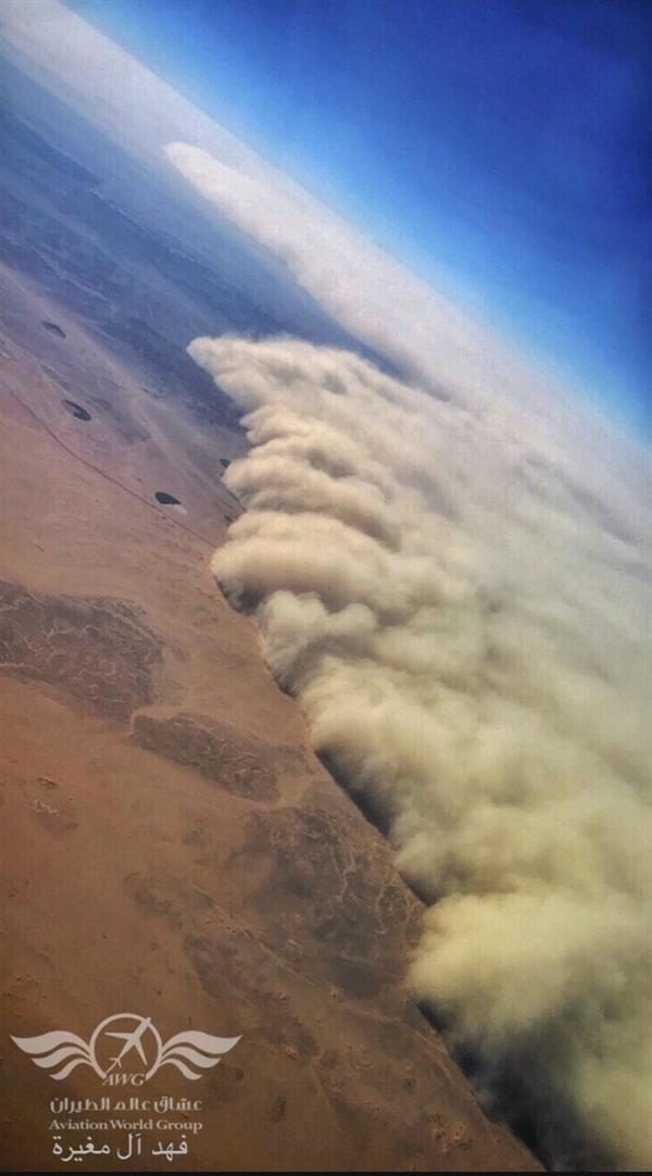 KSA: Huge sandstorm hits parts of Saudi
