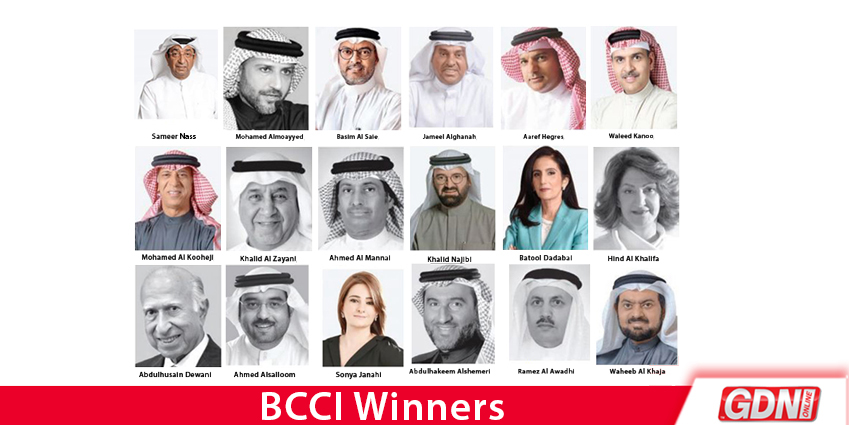 Bahrain News: BCCI ELECTIONS 2018 RESULTS