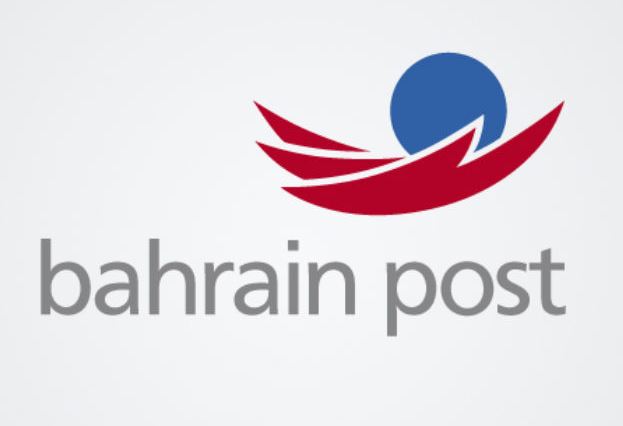 Bahrain News: Bangladeshis can now get passports renewed through ...