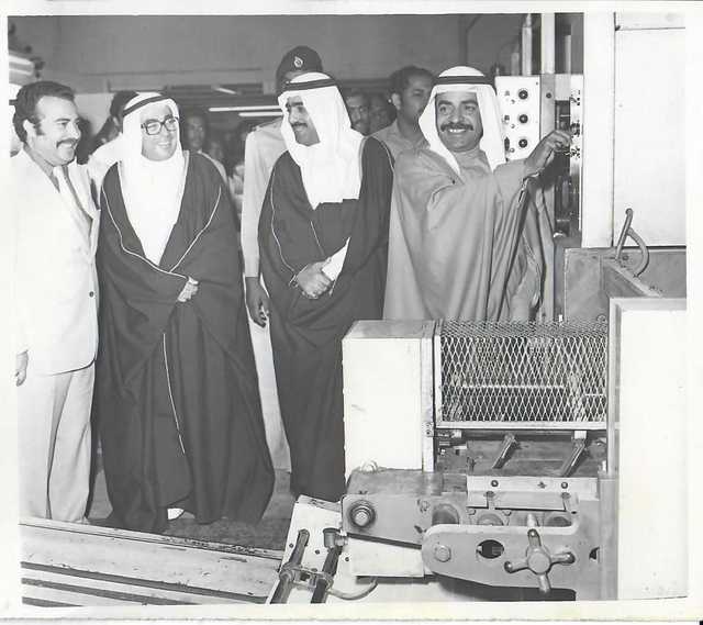 Bahrain News: Photos: Last 40 years of Bahrain through the pages of the GDN