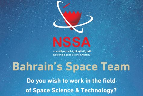 Bahrain News: Bahrain launches hunt for ‘Space Team’ candidates