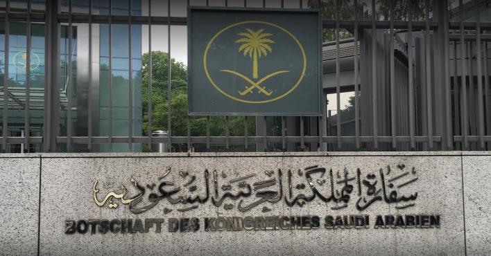 KSA: Saudi embassy in Cairo issues disclaimer