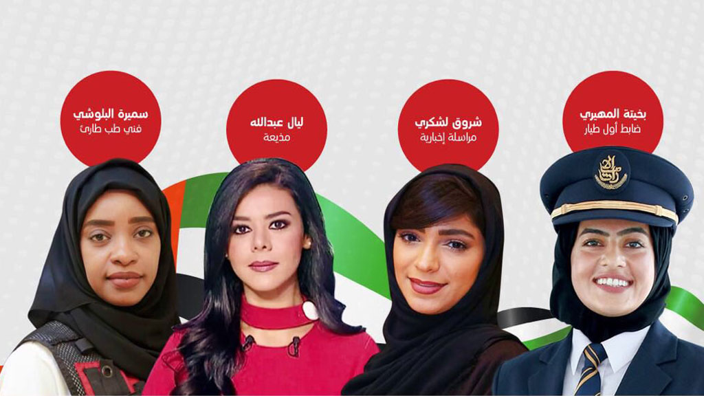 UAE: Tribute to Emirati women on impressive strides