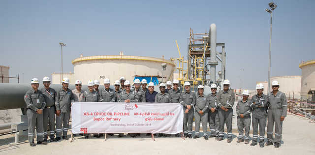 Bahrain Business: New pipeline between Saudi and Bahrain commissioned