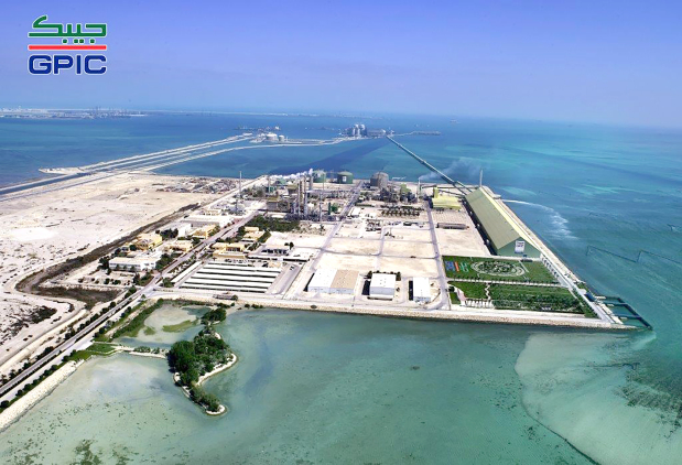 Bahrain Business: GPIC achieves new output milestone
