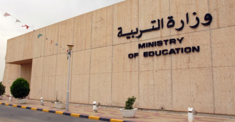 Kuwait: Schools reopen today in Kuwait
