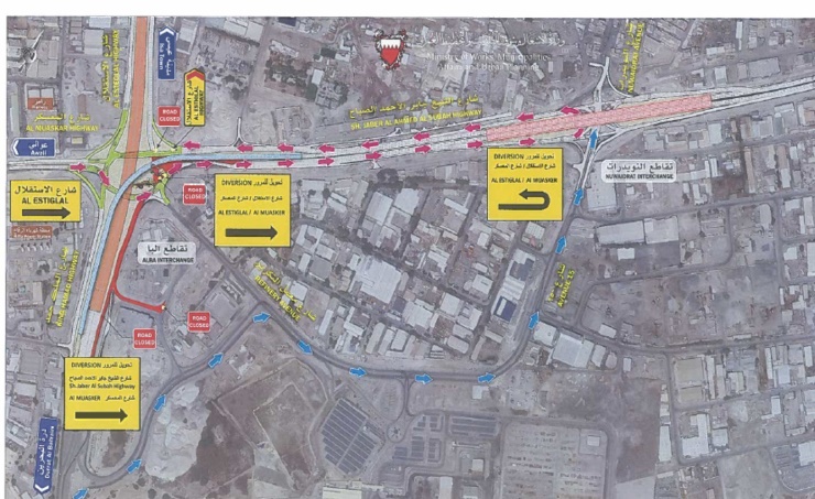 Bahrain News: Road closures and diversion announced