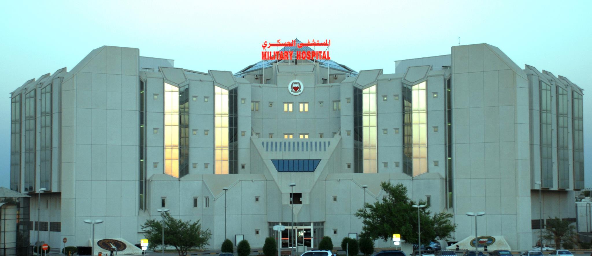 Bahrain News: BDF Hospital grapples with IT crash