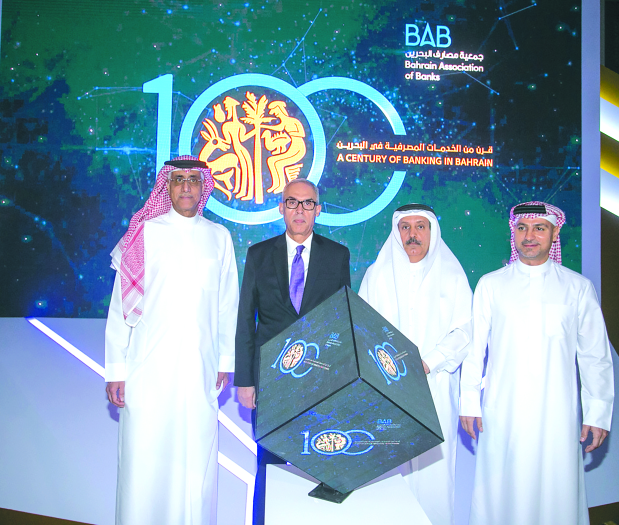 Bahrain Business: Bahrain to celebrate 100 years of banking