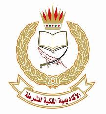Bahrain News: Police admission tests