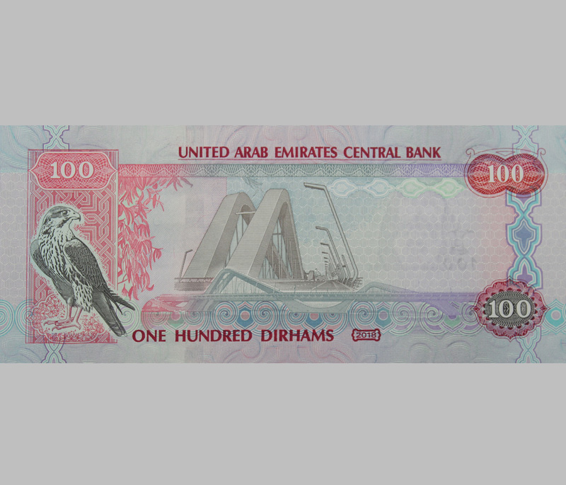 UAE: New UAE banknotes introduced