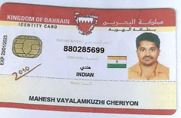 Bahrain News: Mystery over fate of man missing from his accommodation