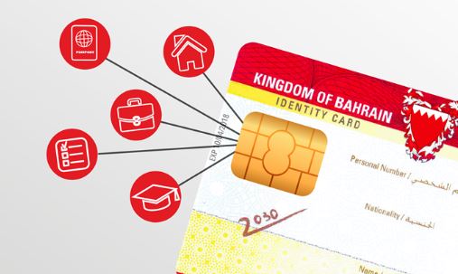 Bahrain News: ID card services are transferred