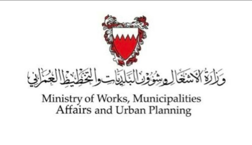 Bahrain News: Works, Municipalities Affairs and Urban Planning Ministry ...