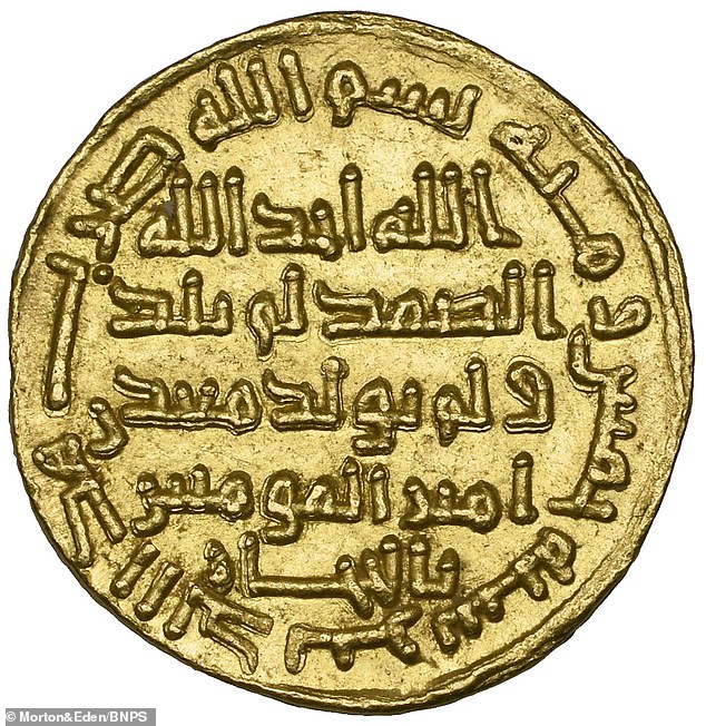 Middle East News: Rare gold coin from a mine owned by a successor to ...