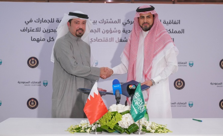 KSA: Saudi and Bahrain sign key agreement