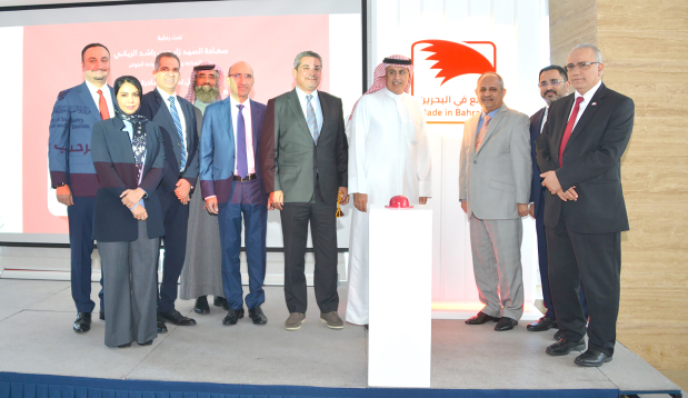 Bahrain News: New brand identity for Bahraini goods