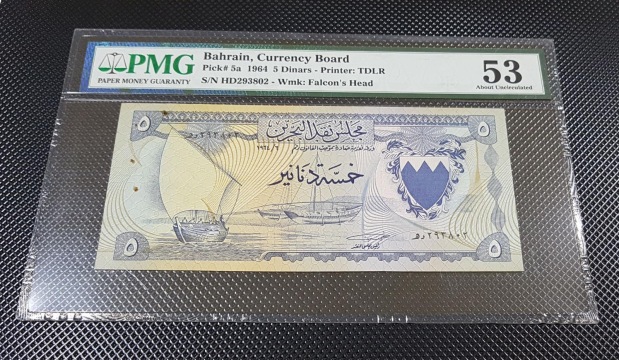 Bahrain News: Rare currency notes sold through Instagram