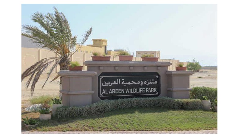 Bahrain News: Plan to expand Al Areen park
