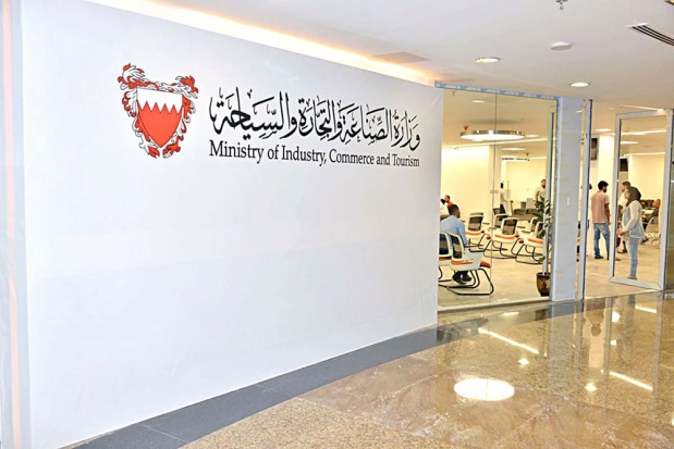 Bahrain News: CR rules revamp to help business