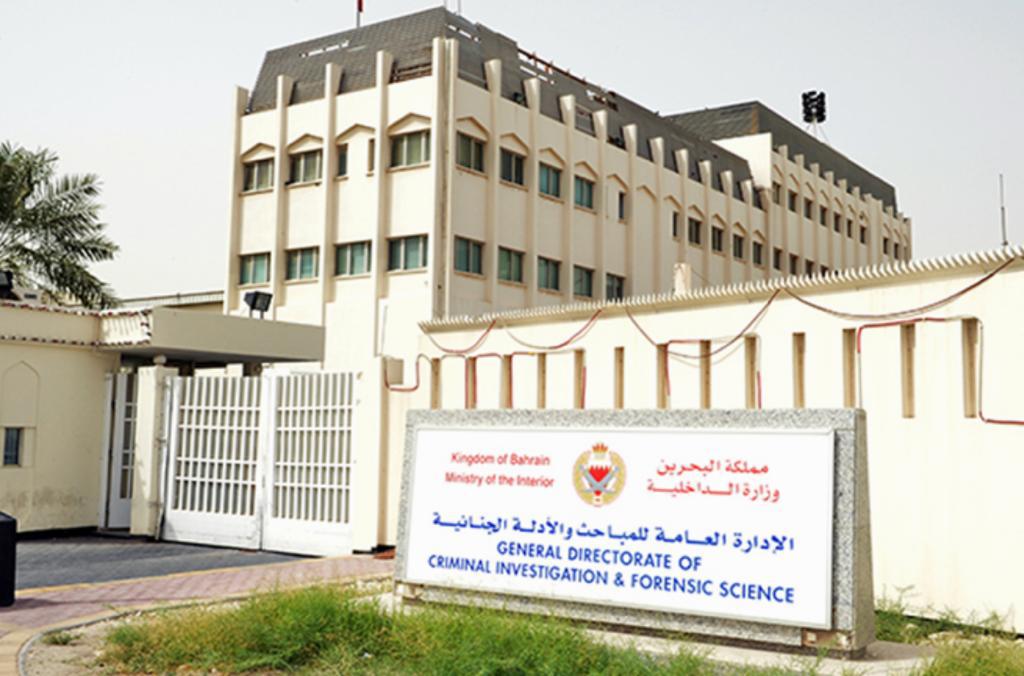 Bahrain News: 61 manpower firms caught for violations