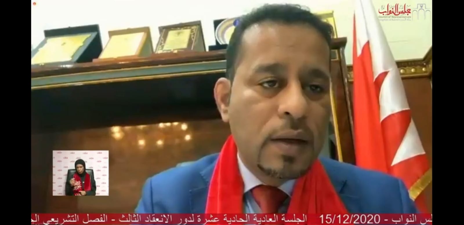 Bahrain News: Law amendment to save more money for future generations