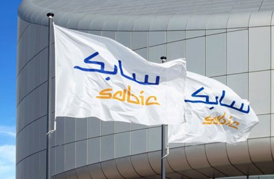 KSA Business: Sabic announces purchase of agri unit by Safco