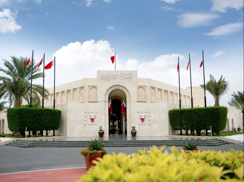 Bahrain News: Shura to bin poll rules