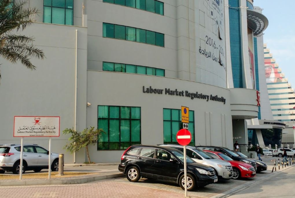 Bahrain News: New LMRA chief named