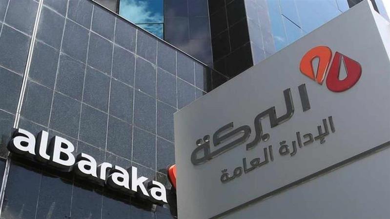 Bahrain Business: Bank unveils instant debit card service